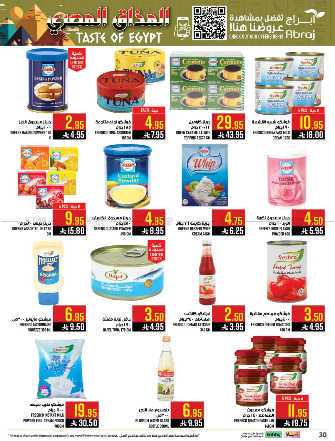 Taste of Egypt