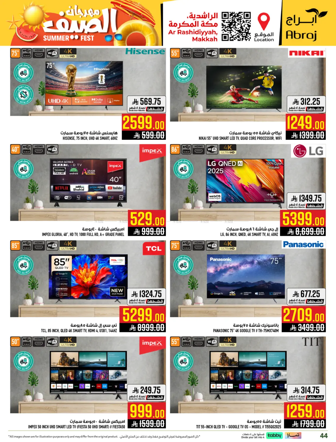 Summer Fest Offers