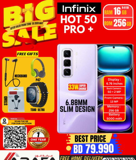 Arafa Phones Mobiles offers in Bahrain
