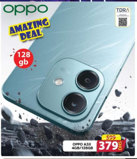 UAE - Sharjah / Ajman offers in D4D Online