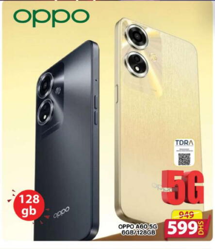UAE - Sharjah / Ajman offers in D4D Online