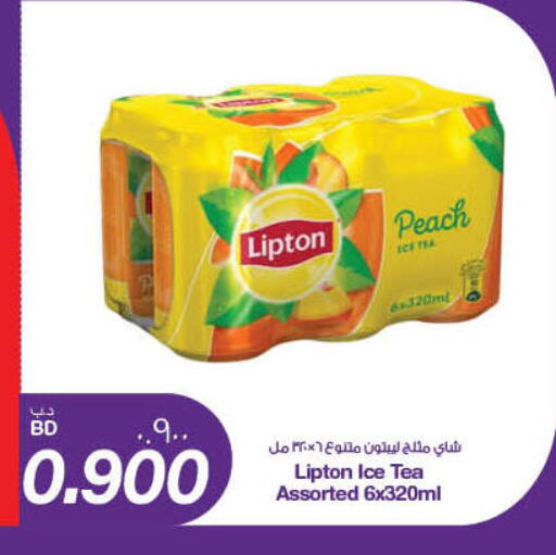 Lipton ICE Tea in Talabat Mart Bahrain | D4D Online