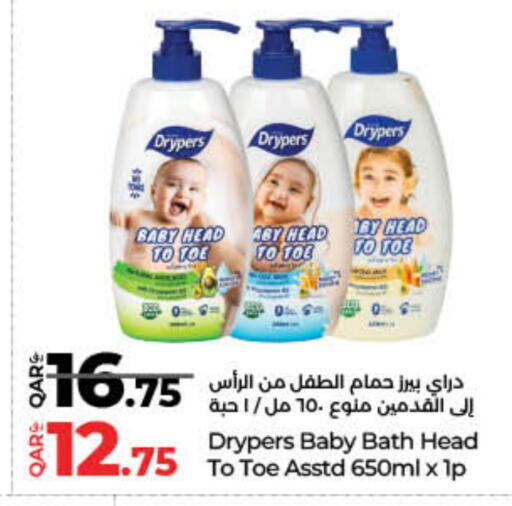 Baby Care offers in Qatar - Doha