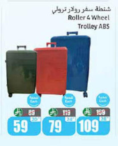 Trolley in Othaim Markets KSA, Saudi Arabia, Saudi - Unayzah | D4D Online