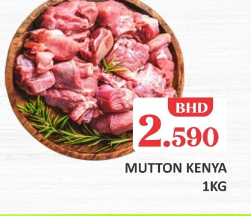 Mutton / Lamb in Talal Markets Bahrain | D4D Online