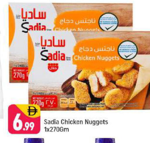 SADIA Chicken Nuggets in Mango Hypermarket LLC UAE - Dubai | D4D Online