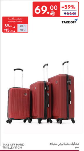 Trolley in Carrefour KSA, Saudi Arabia, Saudi - Al Khobar | D4D Online