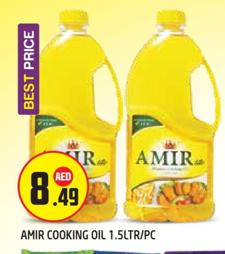 AMIR Cooking Oil in Al Madina Hypermarket UAE - Abu Dhabi | D4D Online