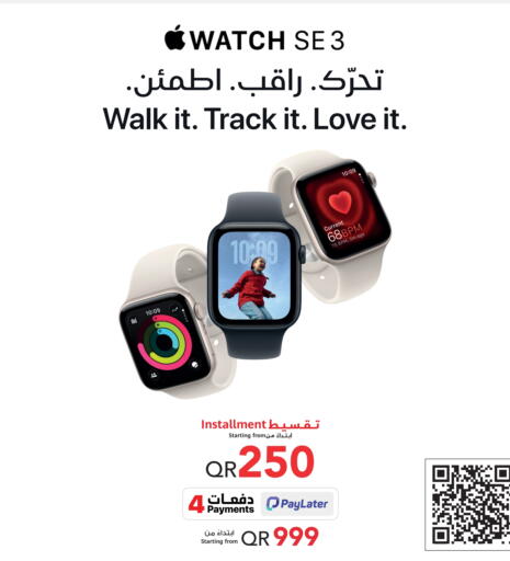 Qatar - Doha Jarir Bookstore offers in D4D Online