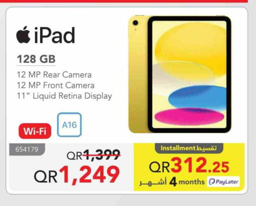 Qatar - Doha Jarir Bookstore offers in D4D Online