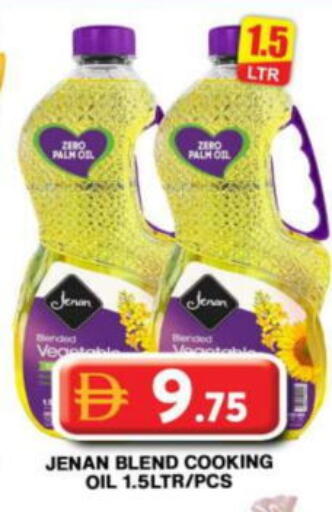 JENAN Cooking Oil in AL MADINA (Dubai) UAE - Dubai | D4D Online