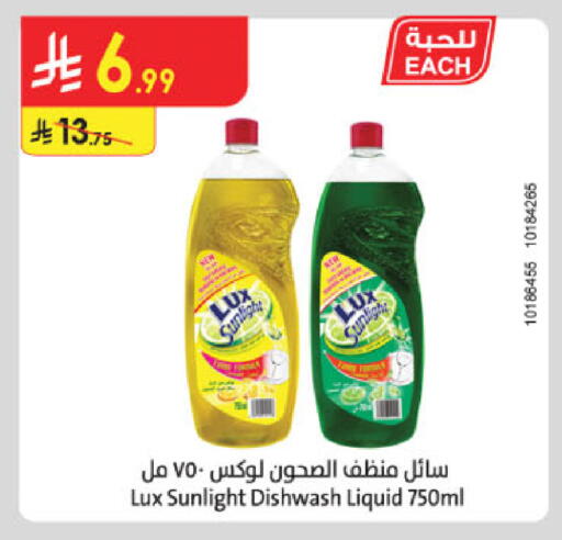 LUX in Farm KSA, Saudi Arabia, Saudi - Al Khobar | D4D Online