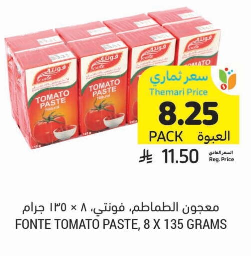 Tomato Paste in Prime Supermarket KSA, Saudi Arabia, Saudi - Riyadh ...