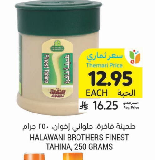 Tahina & Halawa in Farm KSA, Saudi Arabia, Saudi - Riyadh | D4D Online