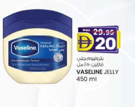 VASELINE Petroleum Jelly in Safa Express Supermarket UAE - Abu Dhabi ...