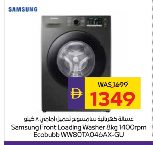 SAMSUNG Washing Machine in Safeer Market UAE - Abu Dhabi | D4D Online