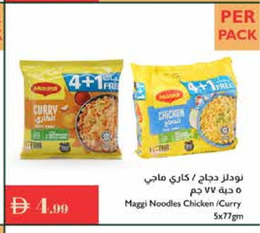 MAGGI Noodles in Seven Emirates Supermarket UAE - Abu Dhabi | D4D Online