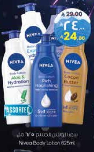 Nivea Body Lotion & Cream in Farm KSA, Saudi Arabia, Saudi - Riyadh ...