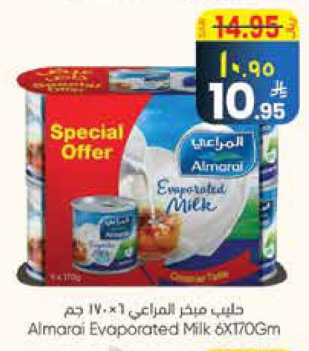 ALMARAI Evaporated Milk in City Flower KSA, Saudi Arabia, Saudi ...