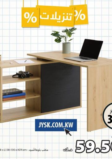 Kuwait offers in D4D Online