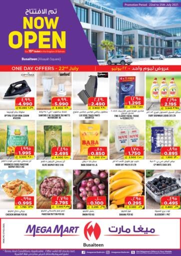 Bahrain MegaMart & Macro Mart offers in D4D Online