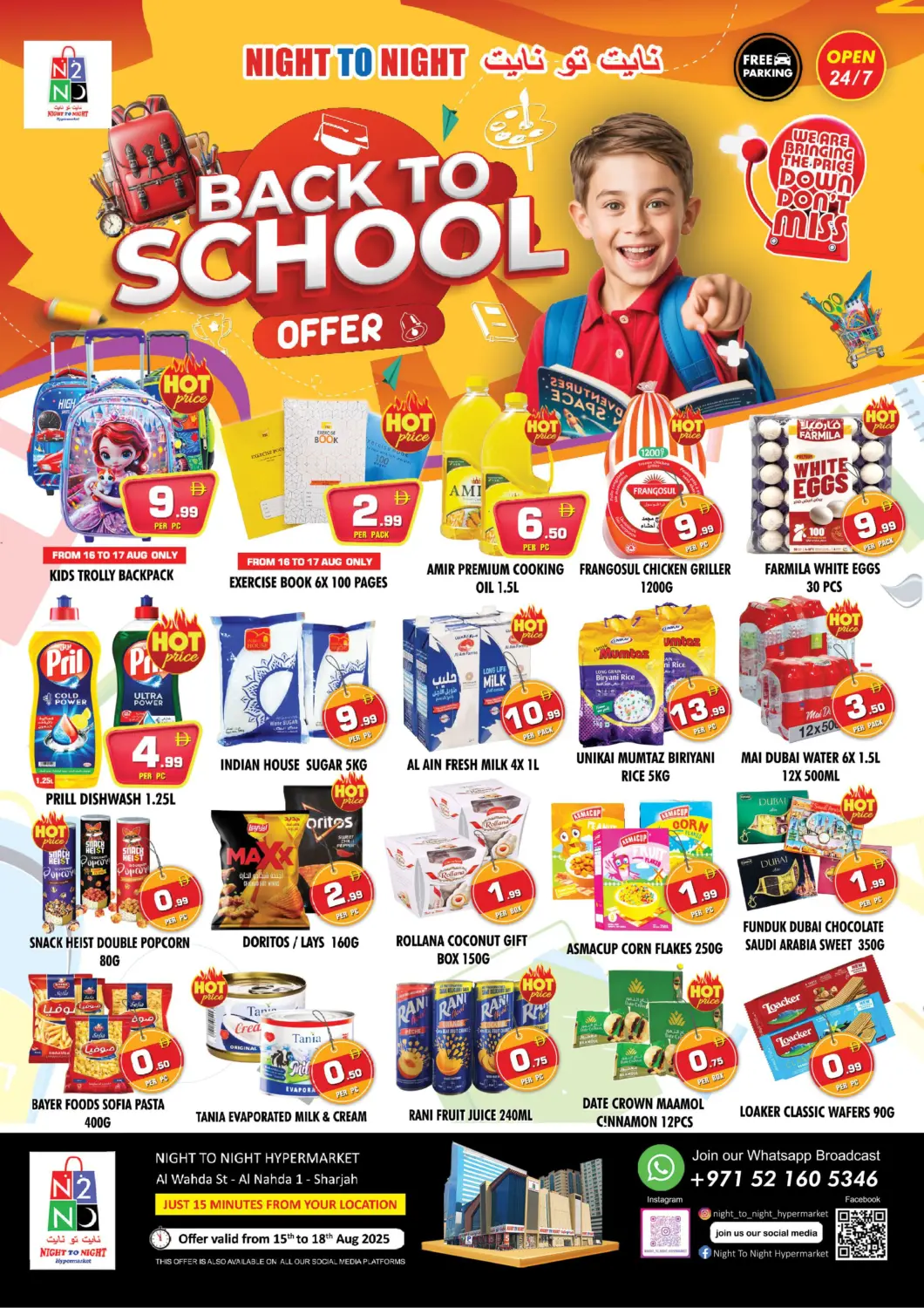 UAE - Sharjah / Ajman NIGHT TO NIGHT DEPARTMENT STORE offers in D4D Online