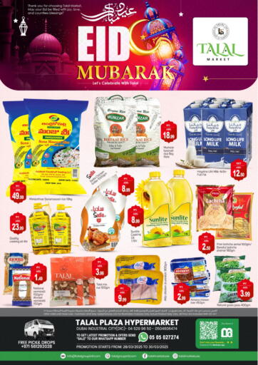 UAE - Dubai offers in D4D Online