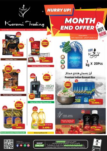 Bahrain offers in D4D Online