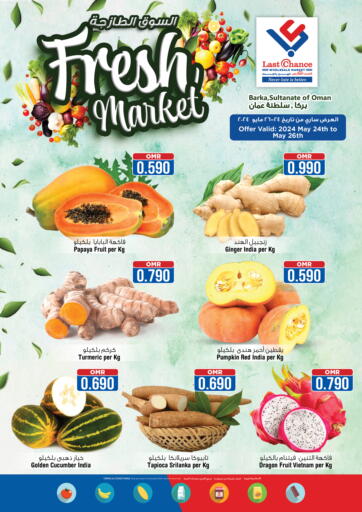 Oman - Muscat offers in D4D Online