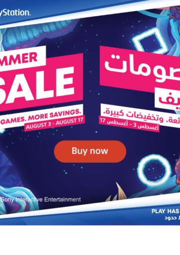 Bahrain offers in D4D Online