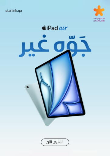 Qatar - Doha offers in D4D Online