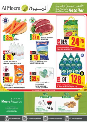 Qatar - Doha Offers, Shopping Offers, Promotions & Discounts in D4D ...