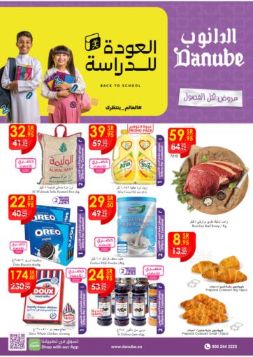 KSA, Saudi Arabia, Saudi - Riyadh Danube offers in D4D Online
