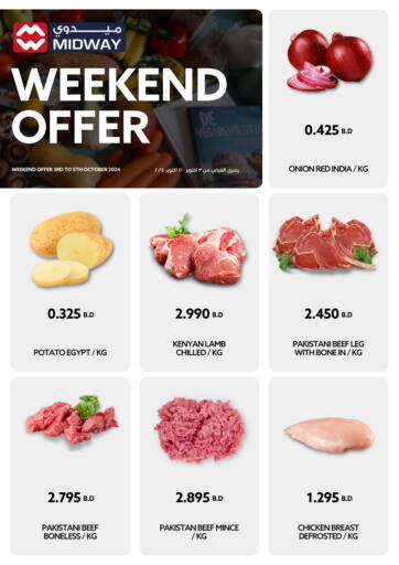 Bahrain offers in D4D Online