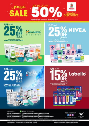 Bahrain offers in D4D Online