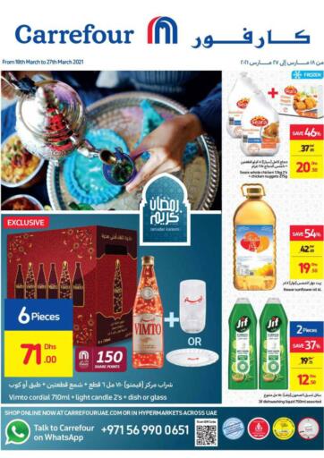 UAE - Sharjah / Ajman Carrefour UAE offers in D4D Online