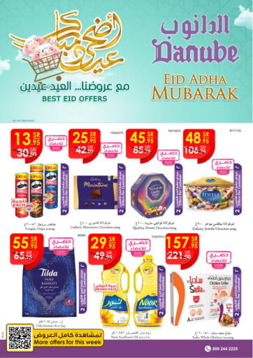 KSA, Saudi Arabia, Saudi - Dammam Danube offers in D4D Online