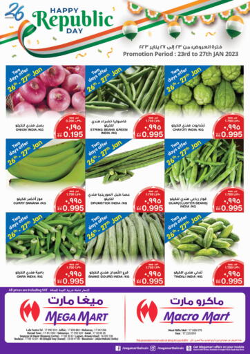 Bahrain MegaMart & Macro Mart offers in D4D Online