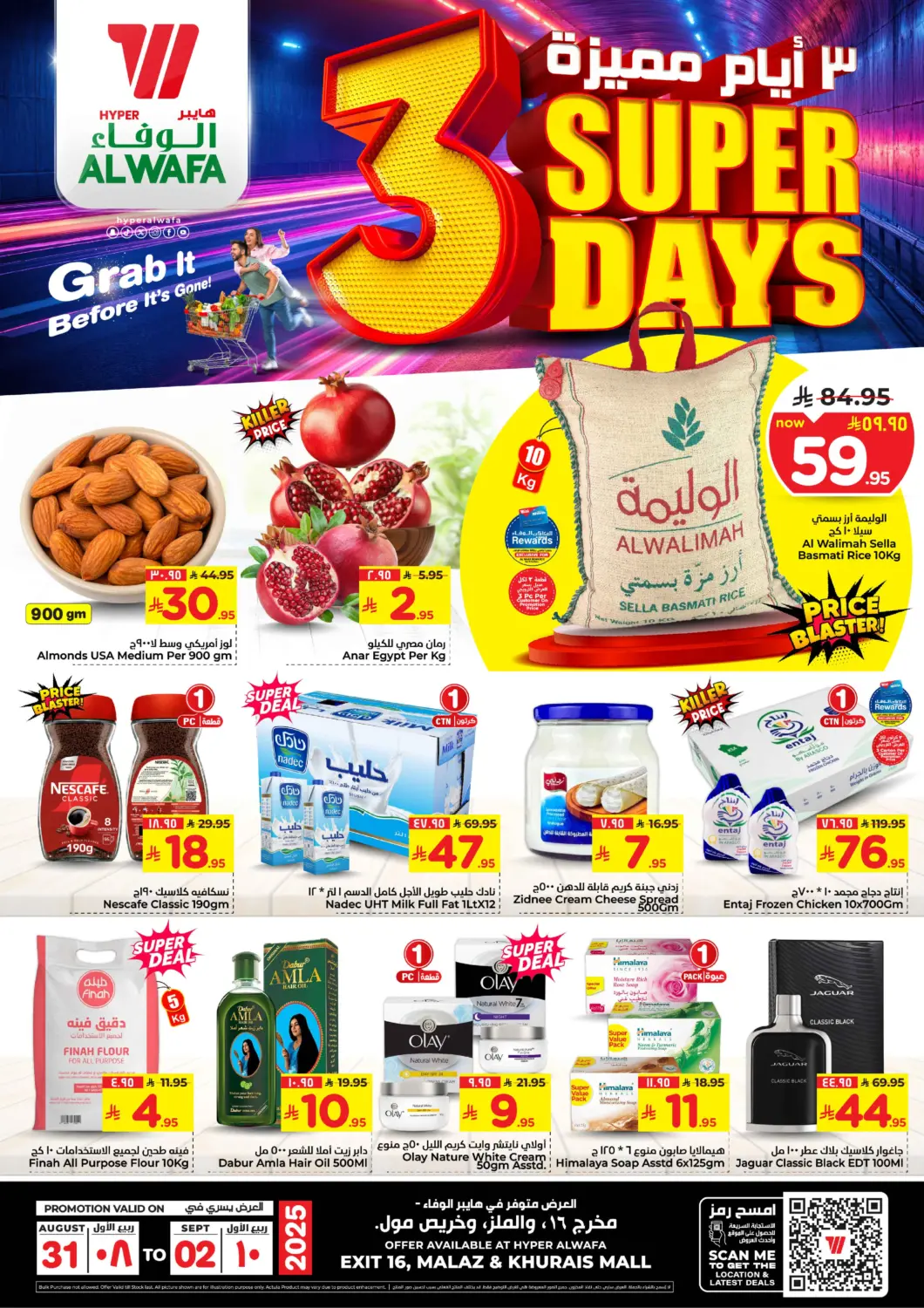 KSA, Saudi Arabia, Saudi - Riyadh Hyper Al Wafa offers in D4D Online