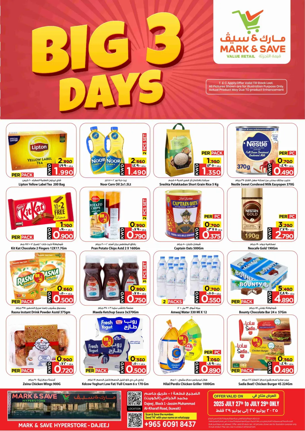 Kuwait - Kuwait City Mark & Save offers in D4D Online