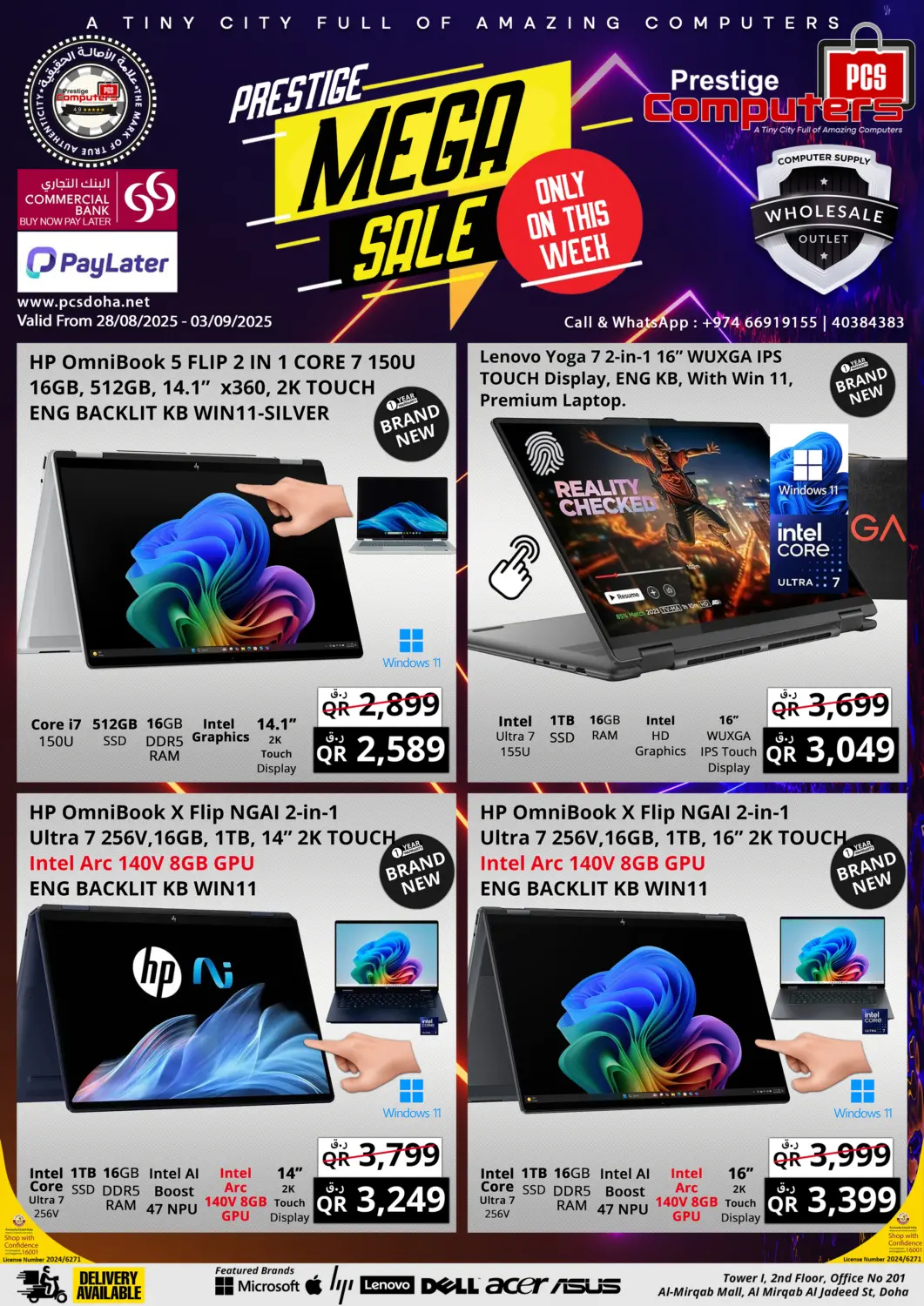 Qatar - Doha Prestige Computers offers in D4D Online