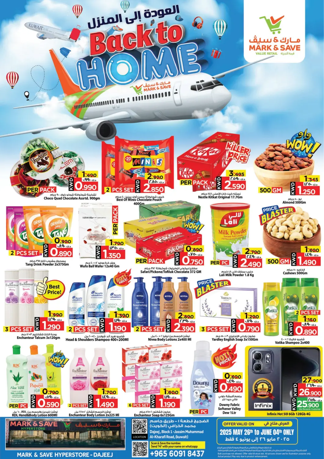 Kuwait - Kuwait City Mark & Save offers in D4D Online