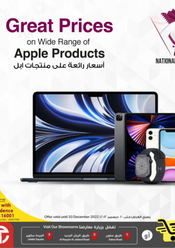 Qatar - Doha Jarir Bookstore offers in D4D Online