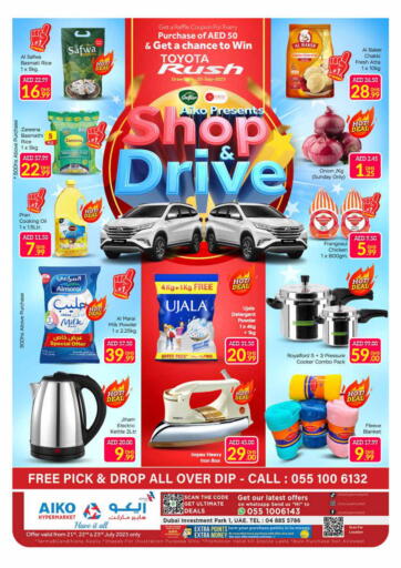 UAE - Dubai AIKO Mall and AIKO Hypermarket offers in D4D Online