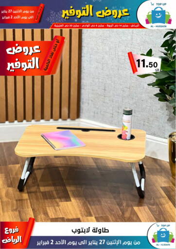 KSA, Saudi Arabia, Saudi - Riyadh offers in D4D Online