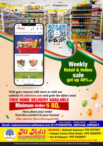 Bahrain offers in D4D Online