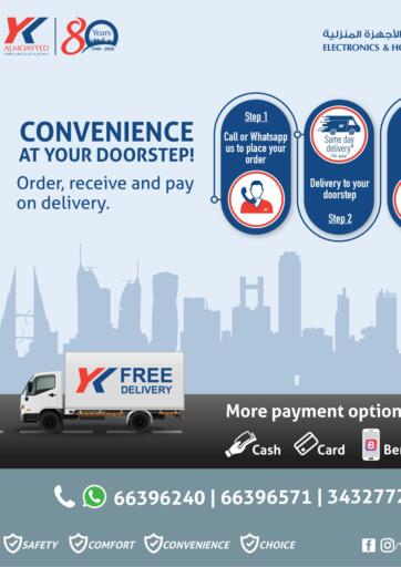 Bahrain Offers, Shopping Offers, Promotions & Discounts in D4D Online ...