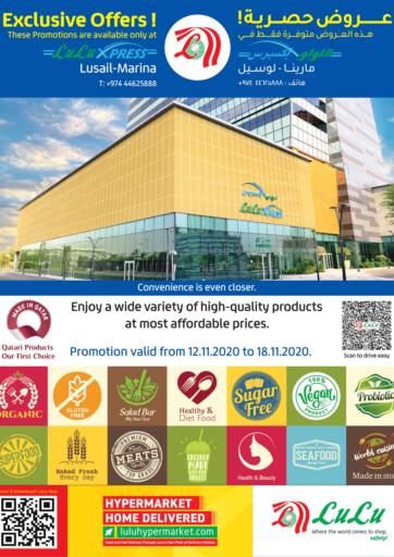 Qatar - Doha LuLu Hypermarket offers in D4D Online