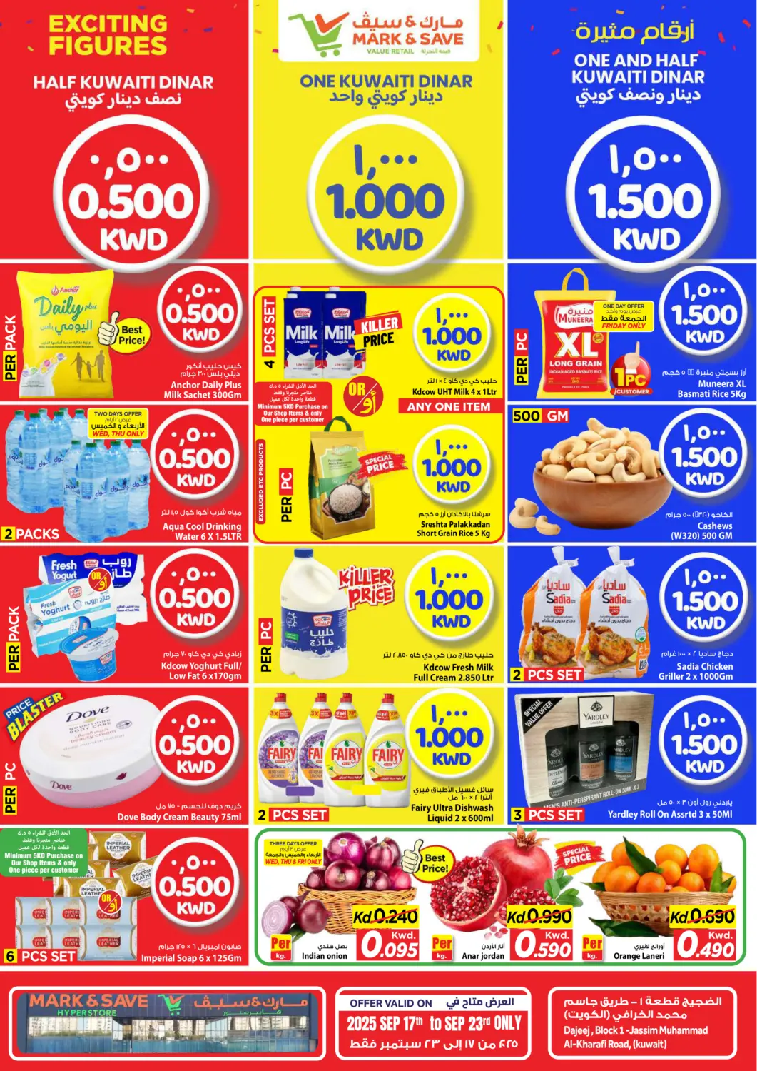 Kuwait - Kuwait City Mark & Save offers in D4D Online