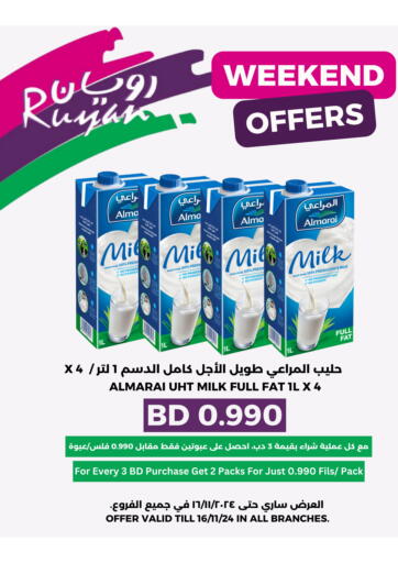 Bahrain offers in D4D Online